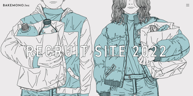 Potion - 15cc-web｜Webサイトデザインギャラリー＆リンク集