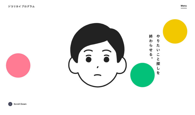 OPERA - 15cc-web｜Webサイトデザインギャラリー＆リンク集