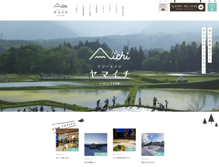 SLOTH - 15cc-web｜Webサイトデザインギャラリー＆リンク集