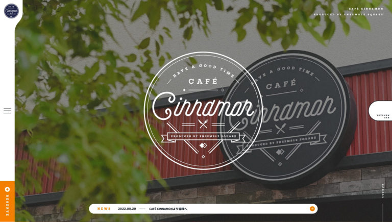 一朶 ICHIDA - 15cc-web｜Webサイトデザインギャラリー＆リンク集