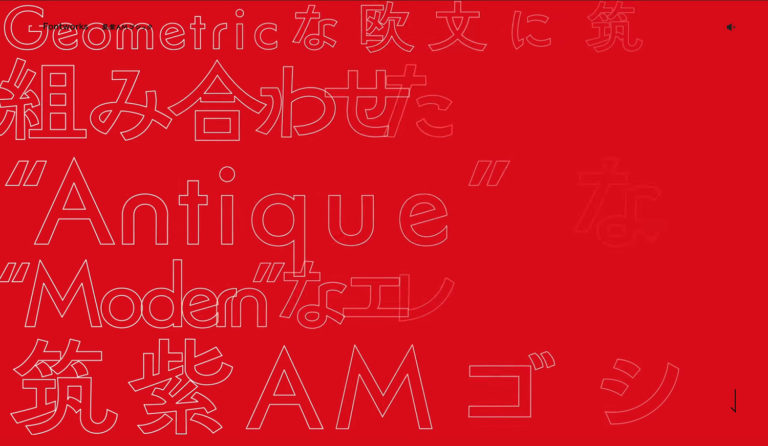 Potion - 15cc-web｜Webサイトデザインギャラリー＆リンク集