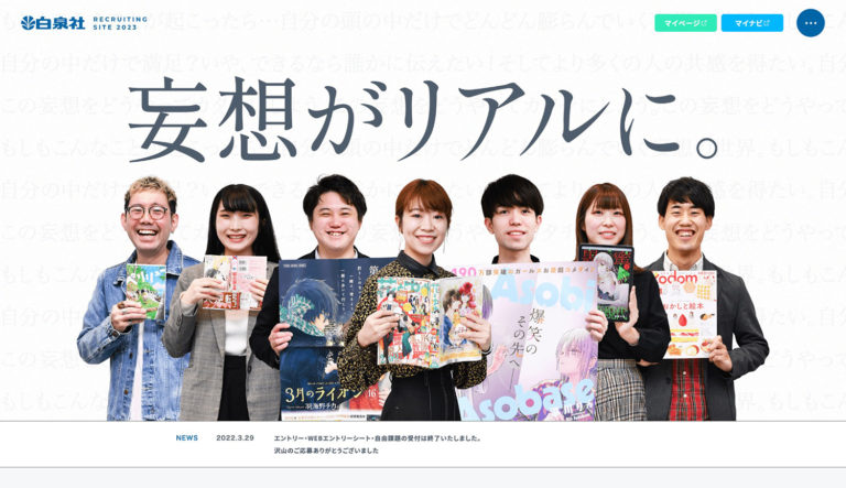 Potion - 15cc-web｜Webサイトデザインギャラリー＆リンク集