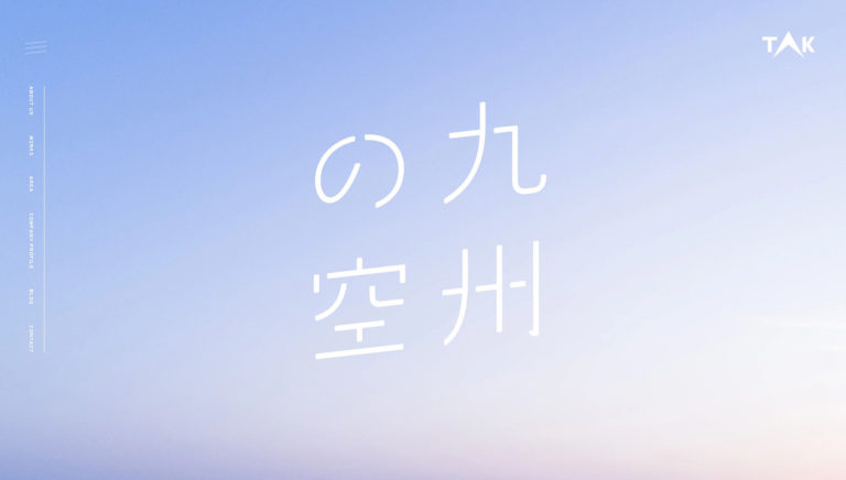 Potion - 15cc-web｜Webサイトデザインギャラリー＆リンク集