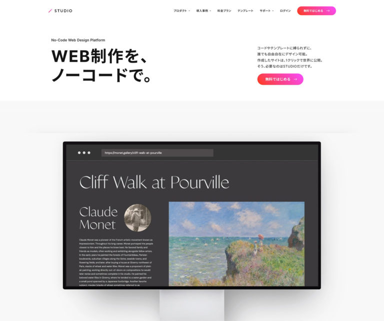 MOOCRES ムークリ - 15cc-web｜Webサイトデザインギャラリー＆リンク集