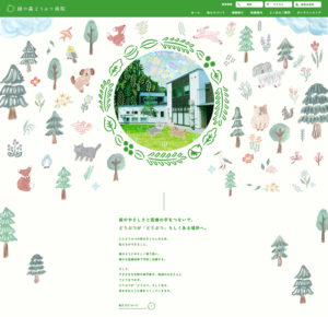 OPERA - 15cc-web｜Webサイトデザインギャラリー＆リンク集